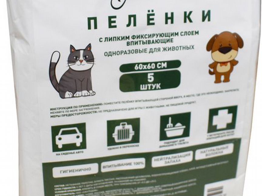 Пеленка 60х60 см Glory Life с липким слоем