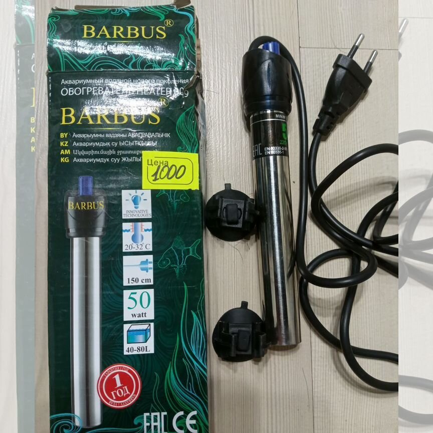 Аквариумный обогреватель