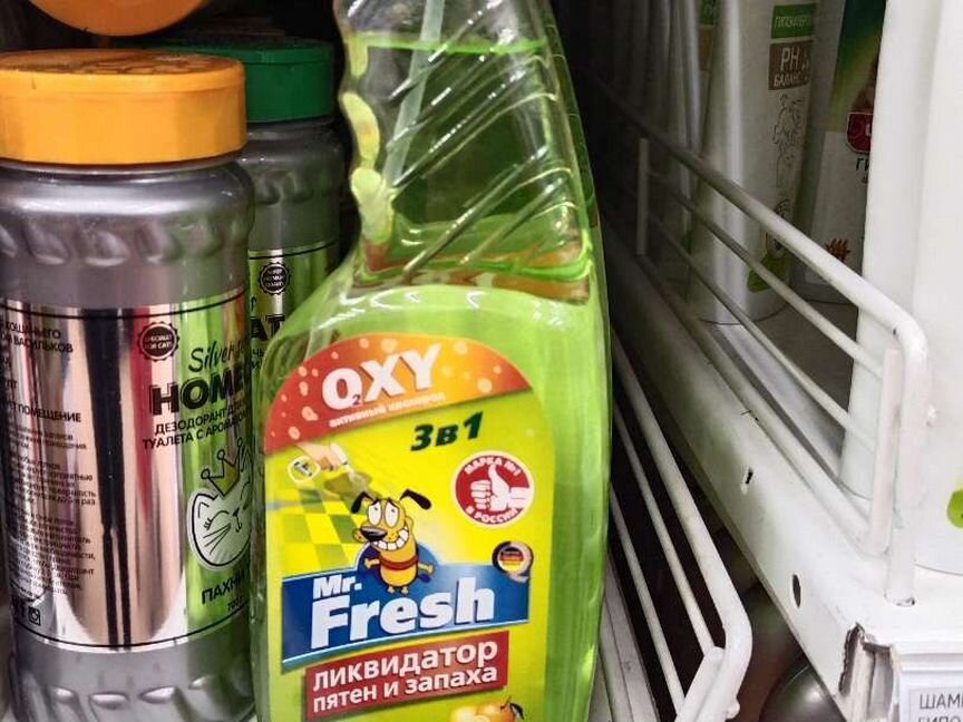 Ликвидатор пятен и запахов для собак