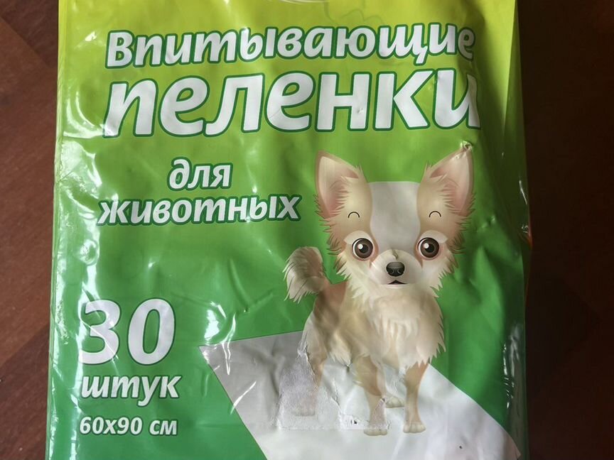 Пеленки для собак