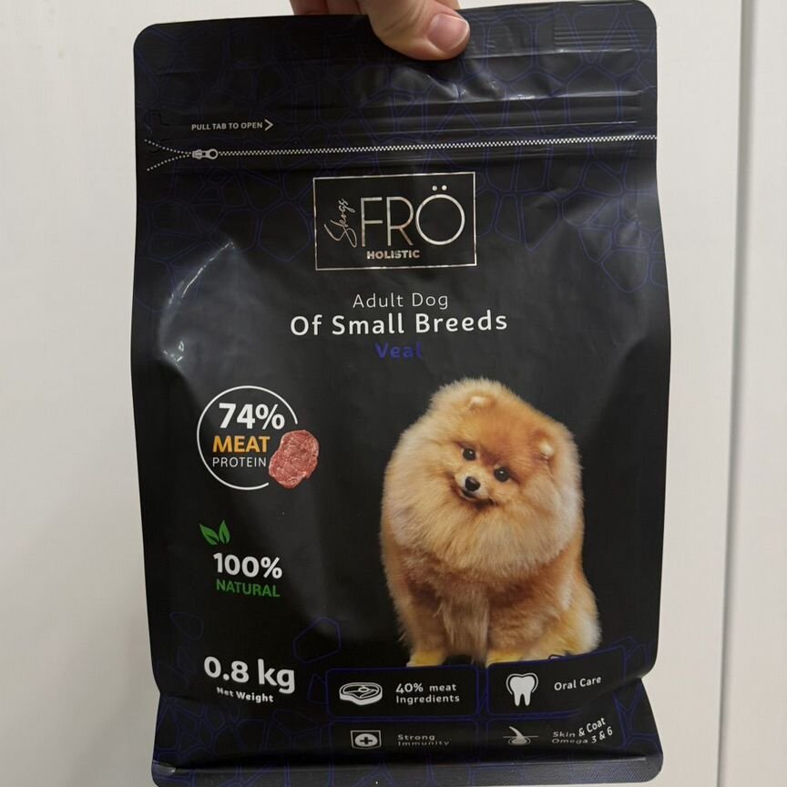 Сухой корм для собак мелких пород, Телятина, 800 г