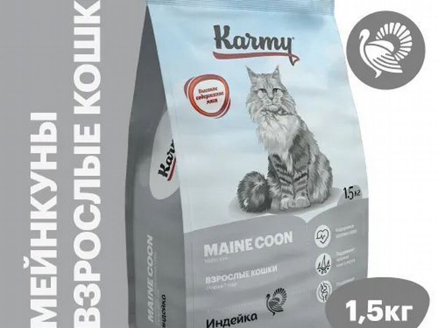 Сухой корм для собак karmy