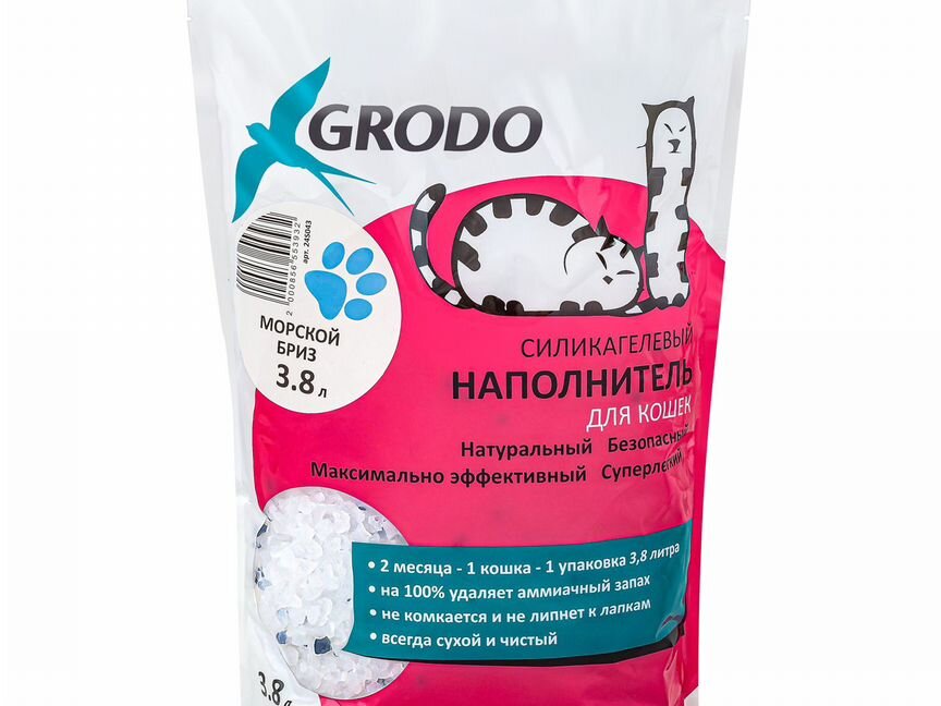 Силикагелевый наполнитель Grodo с ароматом