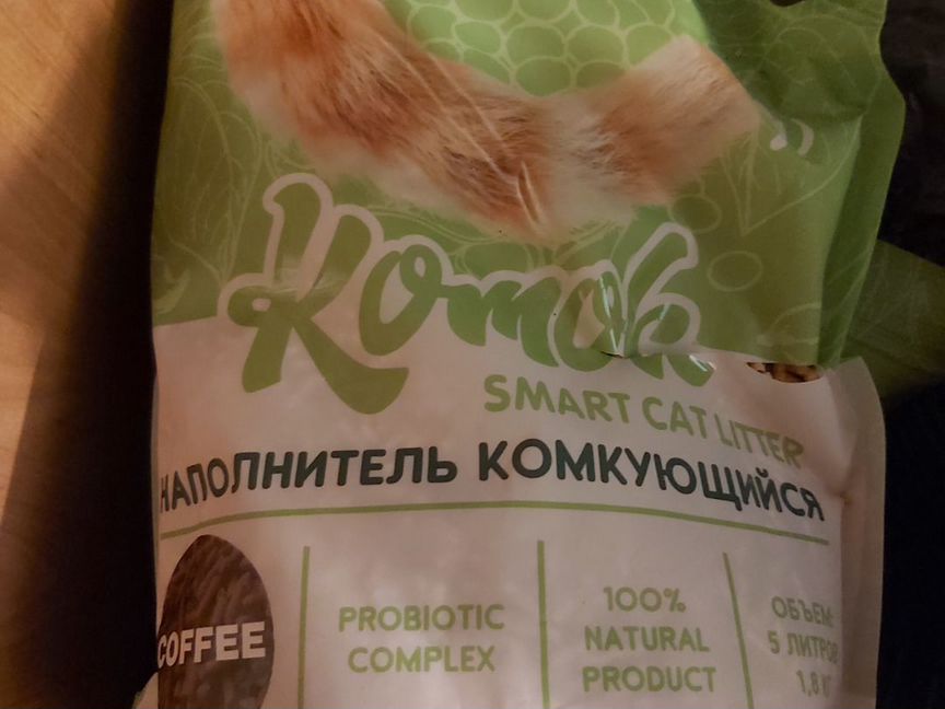 Наполнитель для кошачьего туалета