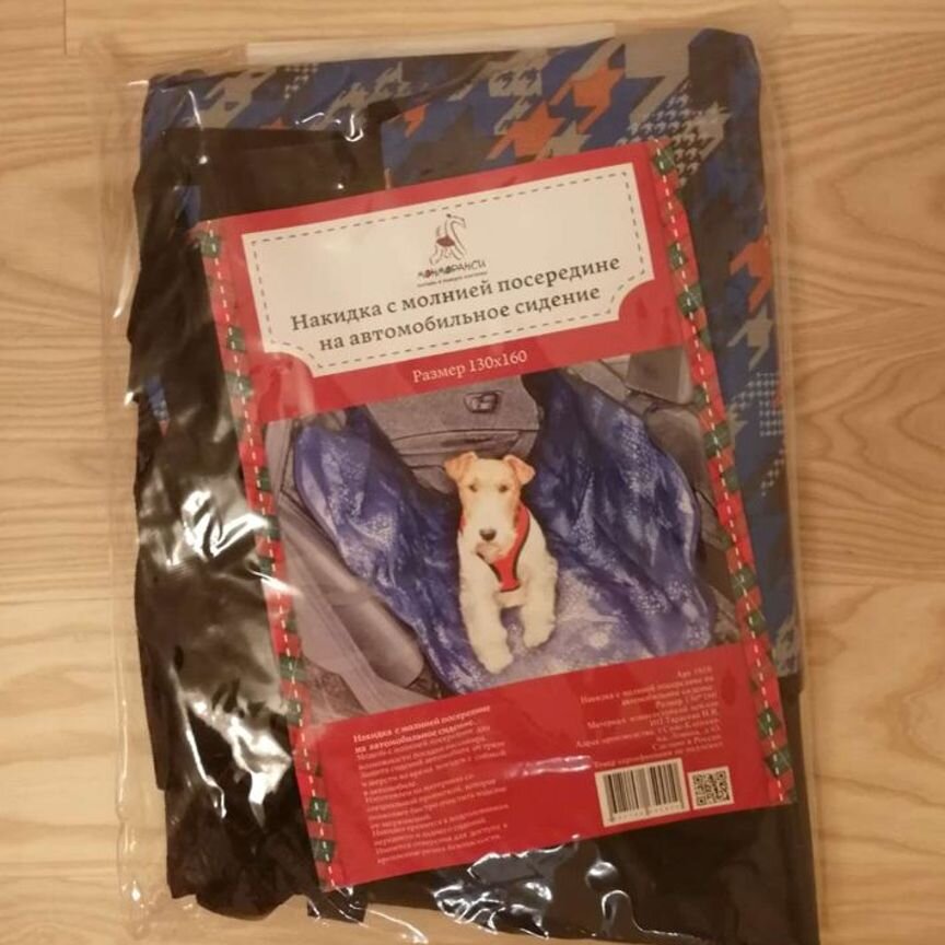 Накидка на автомобильное сиденье