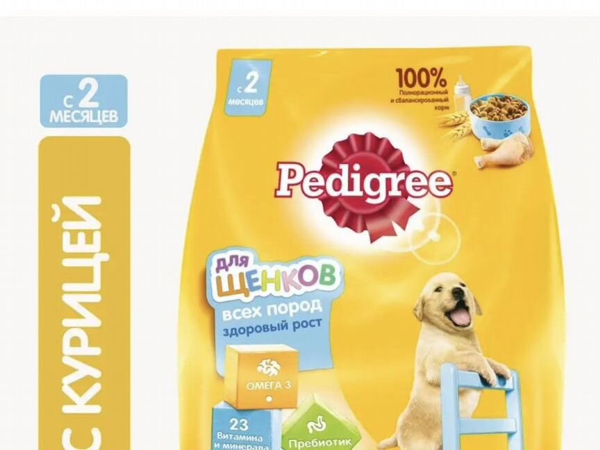 Корм для собак pedigree 600г (с 2 месяцев)
