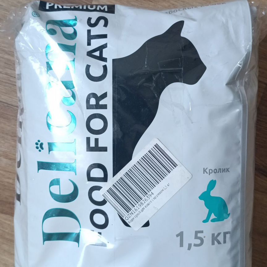 Корм для кошек delicana 1,5 кг