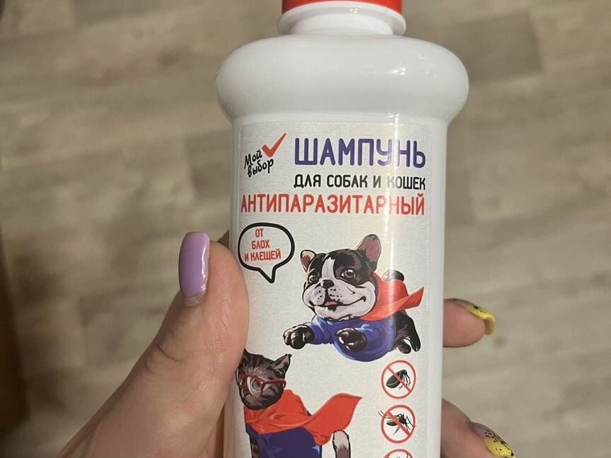 Шампунь для животных антираразитный