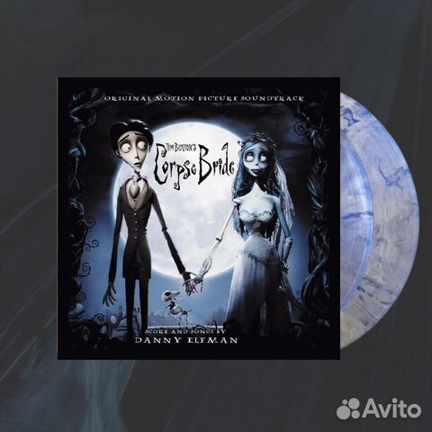 Corpse Bride OST 2xLP винил музыка мультфильма купить в Москве с ...