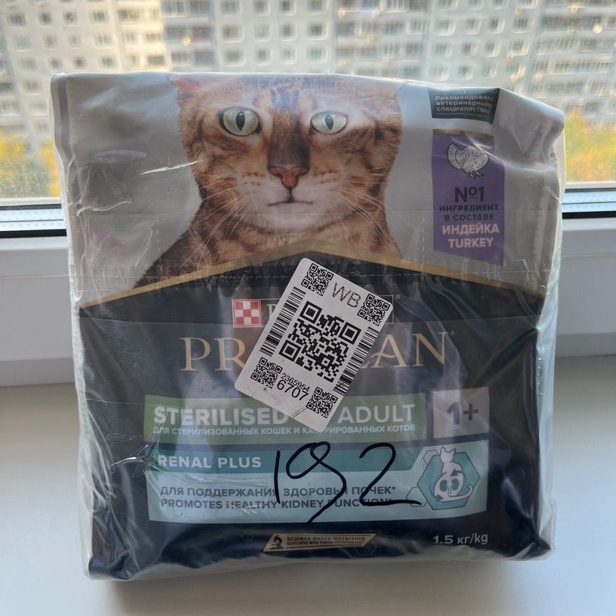 Корм для кошек proplan