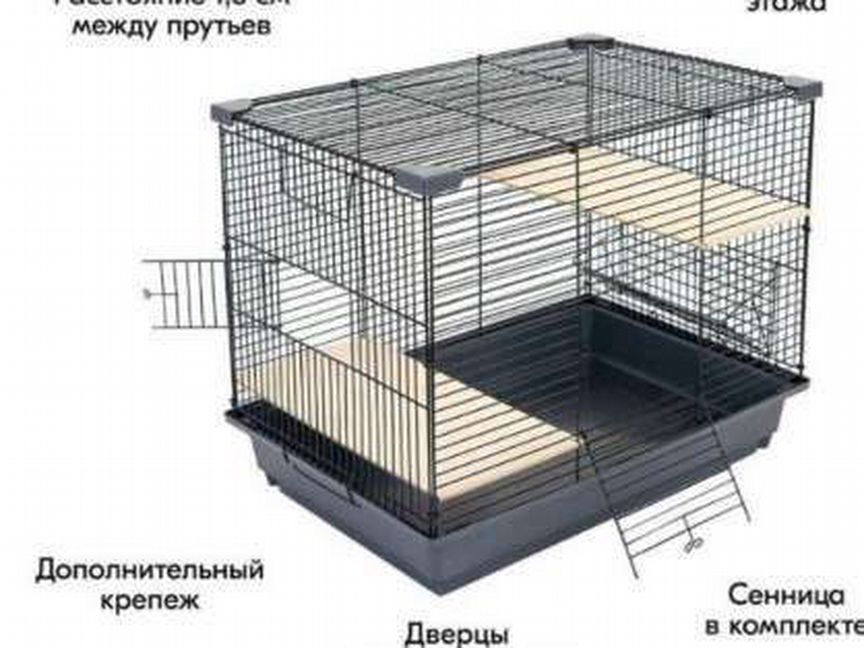 Клетки и поилки новые для грызунов