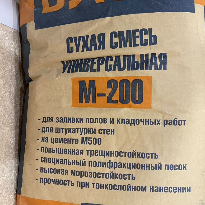 Сухая смесь универсальная Булат 25 кг