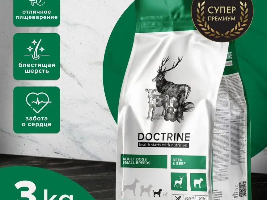Корм для собак Doctrine доктрин