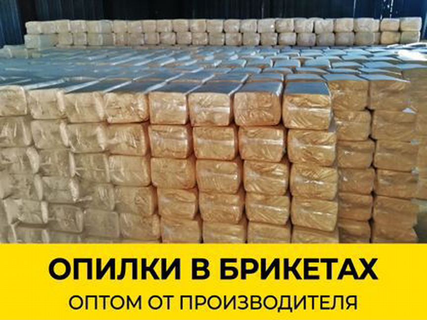 Стружка опилки