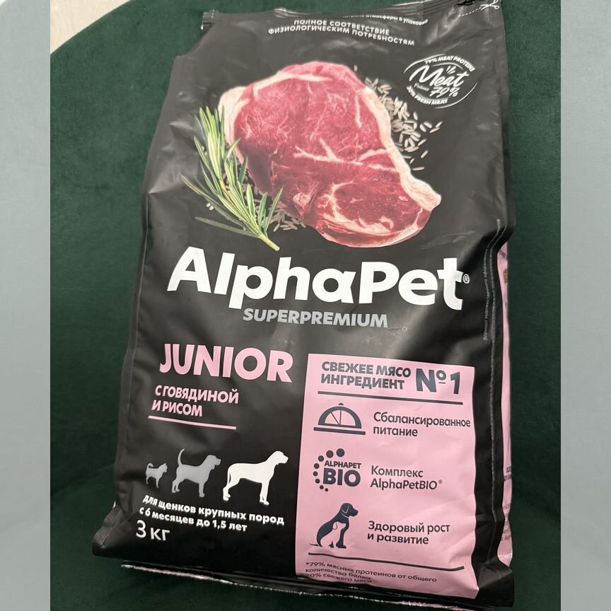 Сухой корм 3кг AlphaPet