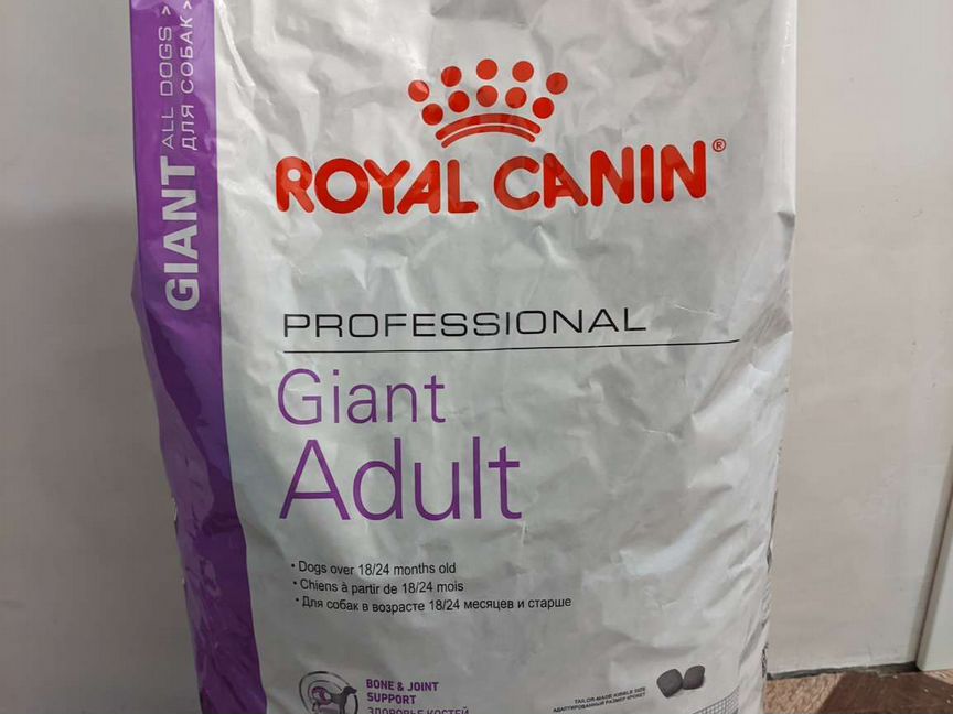 Royal Canin Giant 20 кг, Макси, Медиум Эдалт