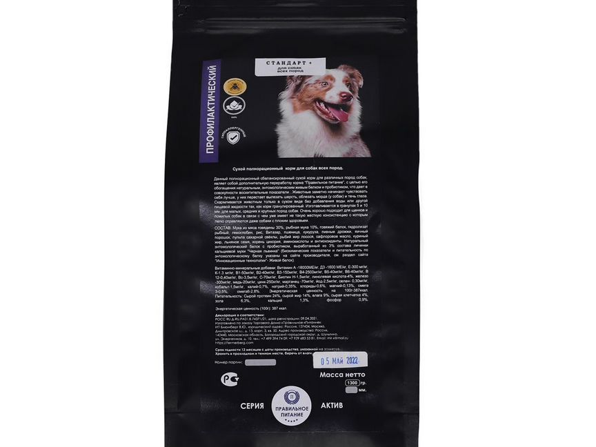 Сухой корм для собак из говядины Профидог 1,5 кг