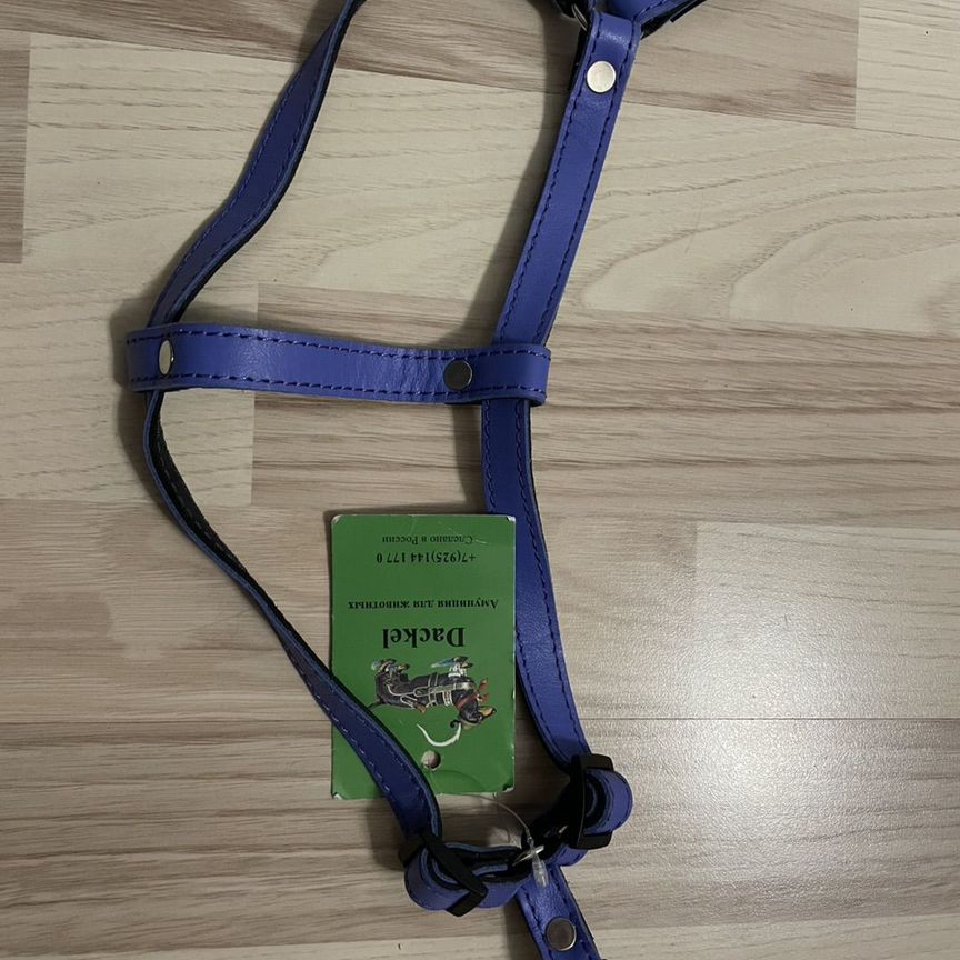 Шлейка для собаки