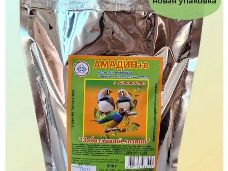 Веткорм Опт