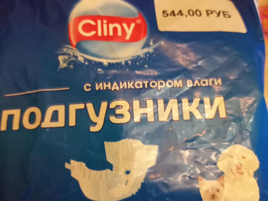 Подгузники для кошек и собак