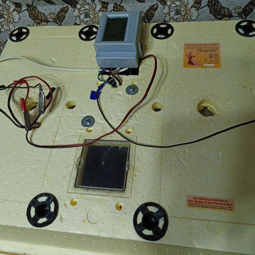 Инкубатор для яиц автоматический Золушка 2020