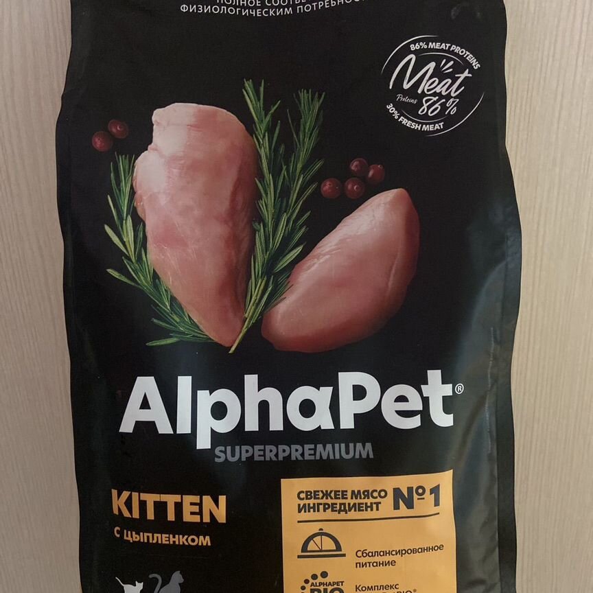 Alpha Pet корм для кошек 1,5 кг
