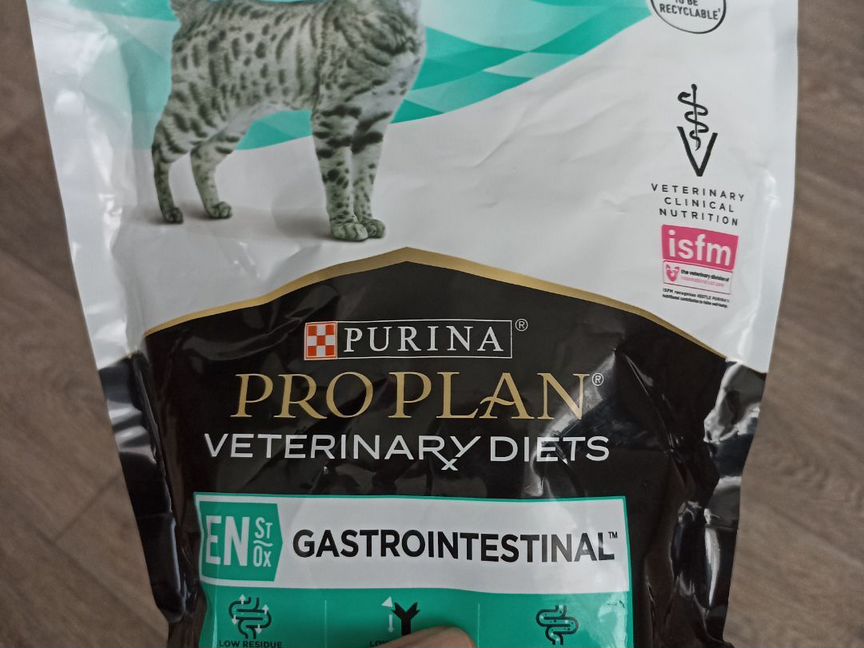 Proplan EN gastrointestinal