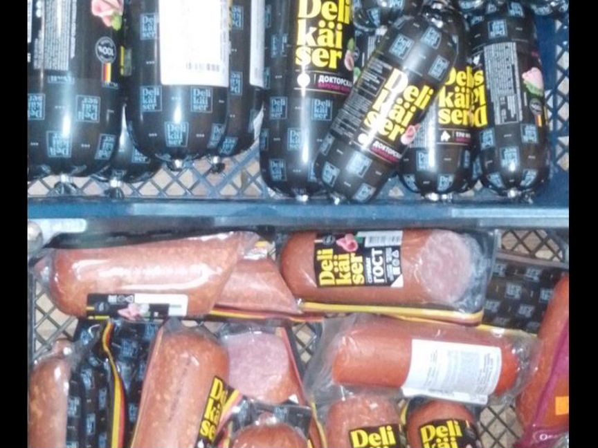 Колбаса на корм для животных