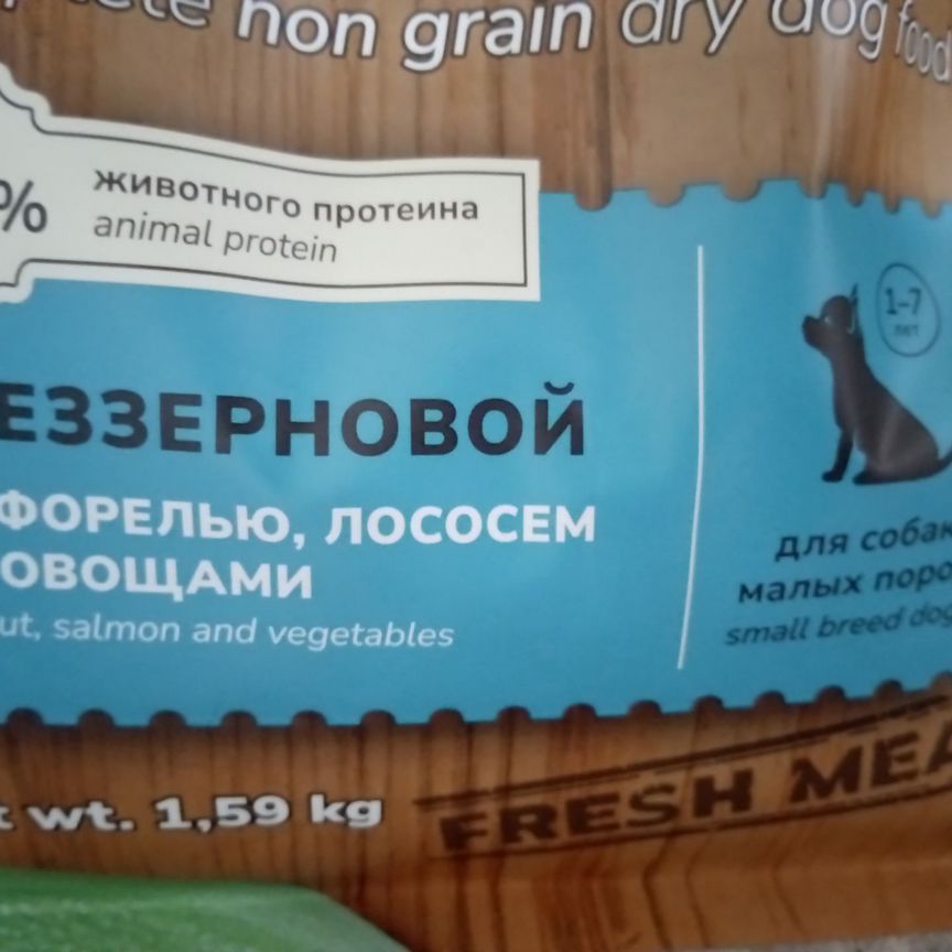 Корм для собак Now Kitchen