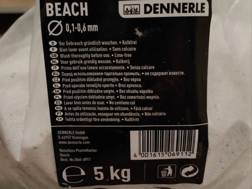 Песок dennerle beach 0,1-0,6мм, 4кг