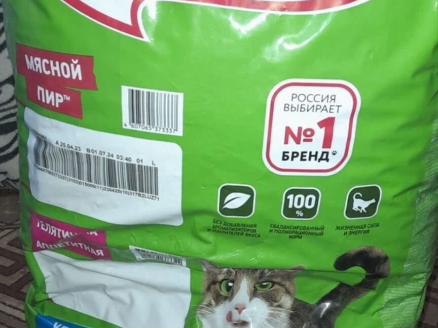 Корм kitekat 15 кг