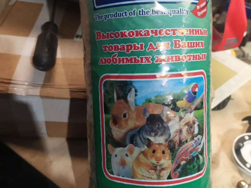 Сено для грызунов