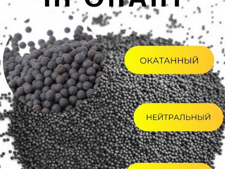 Грунт для аквариума Пропант