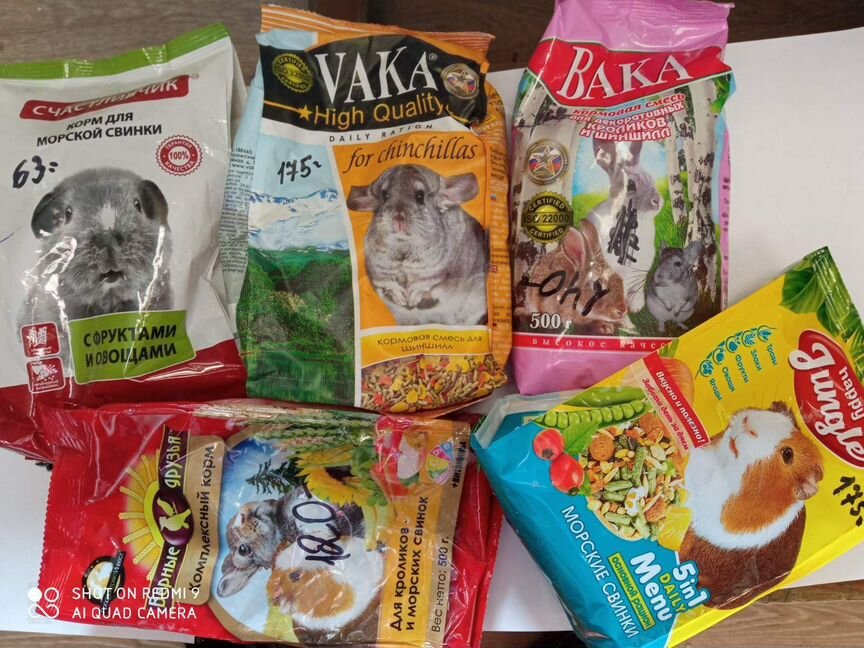 Корма для животных