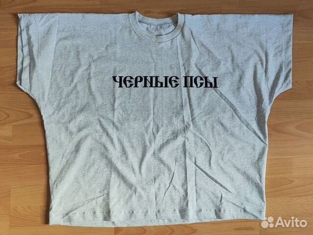 Футболка Yeezy Черные псы купить в Москве | Личные вещи | Авито