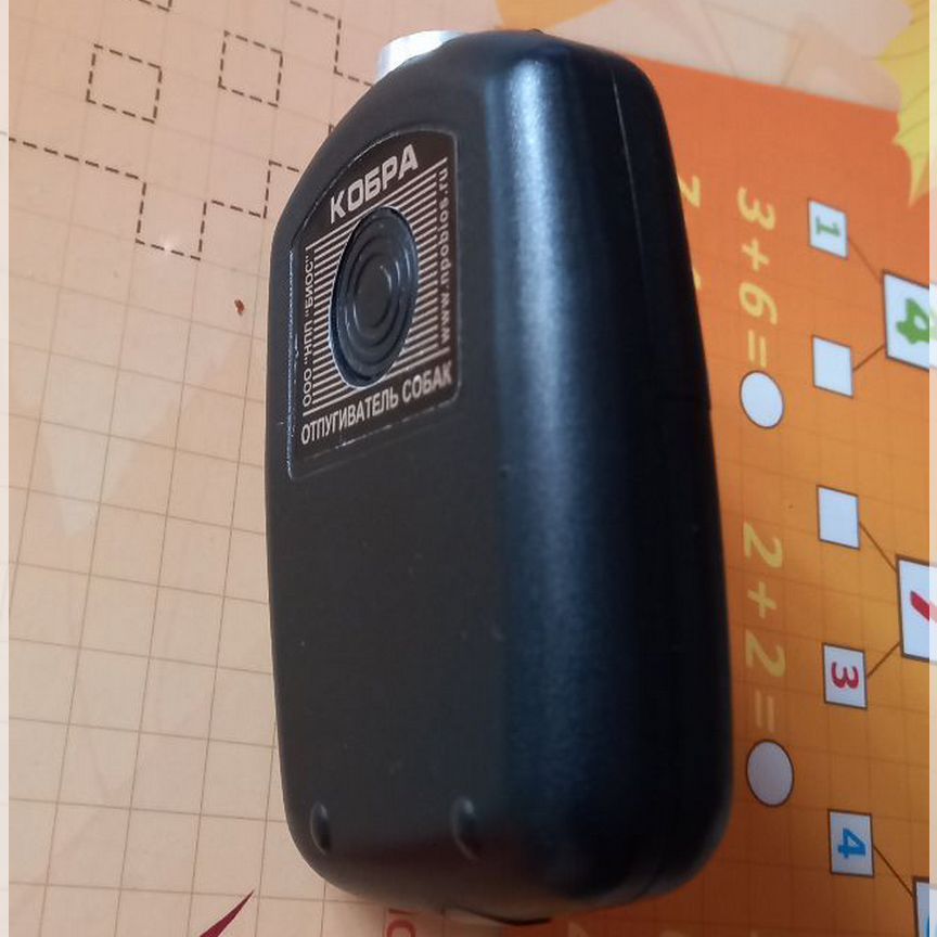 Устройство для отпугивания собак