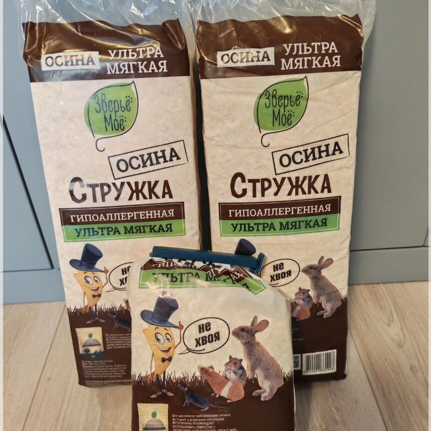 Стружка осина "Зверье мое" 2,5 пачки