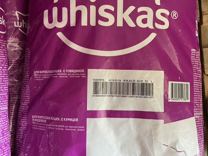 Корм для кошек whiskas 13.8
