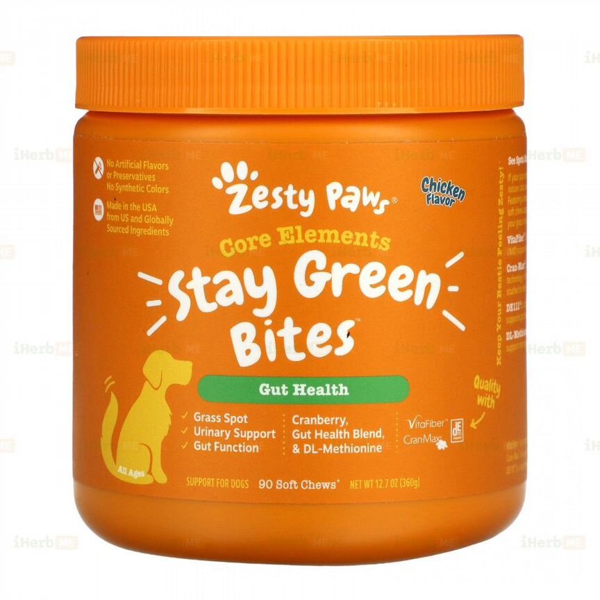 Stay Green Bites, Gut Health, для собак, для всех