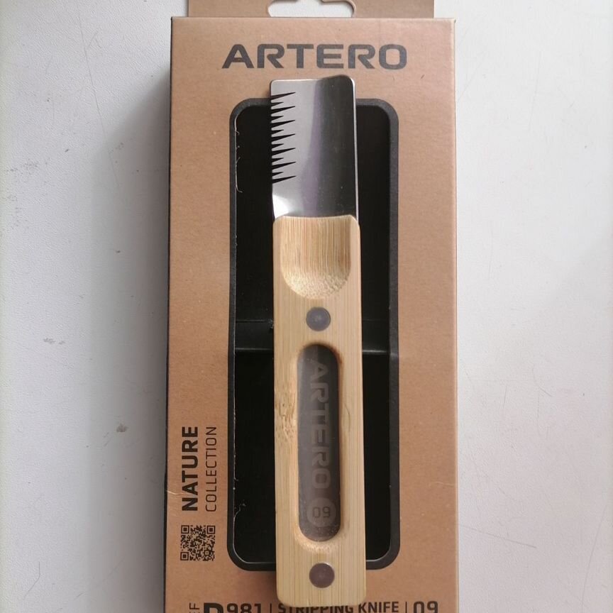 Ножи для триминга Artero