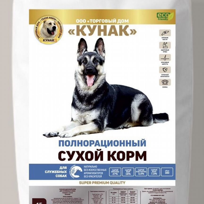 Тд «Кунак» приглашает к сотрудничеству