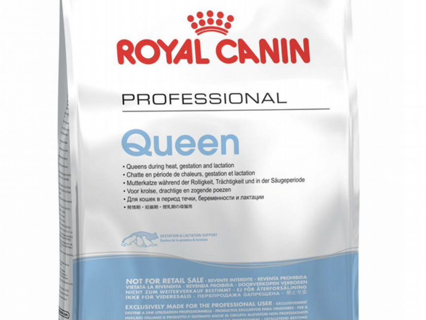 Royal canin Queen 10 кг