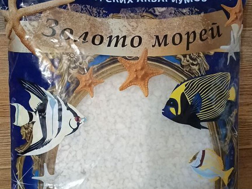 Грунт для аквариума Золото морей мрамор белый 3,5к