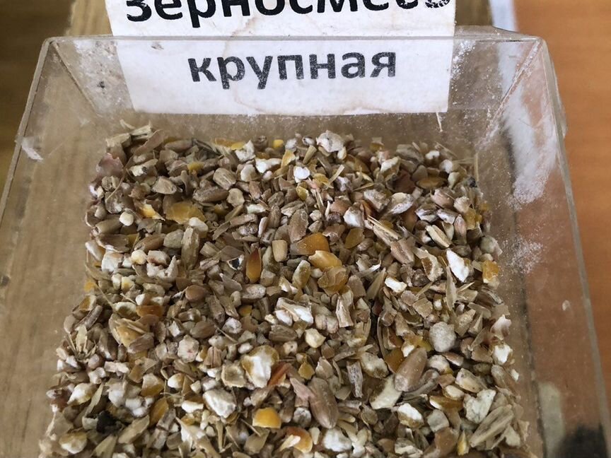 Зерносмесь крупного дробления