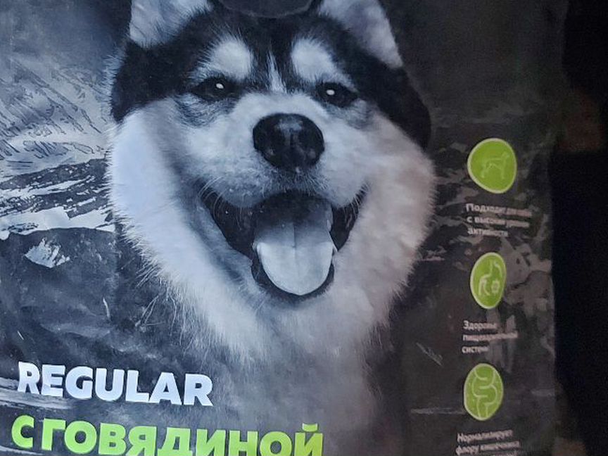 Корм для собак в ассортименте