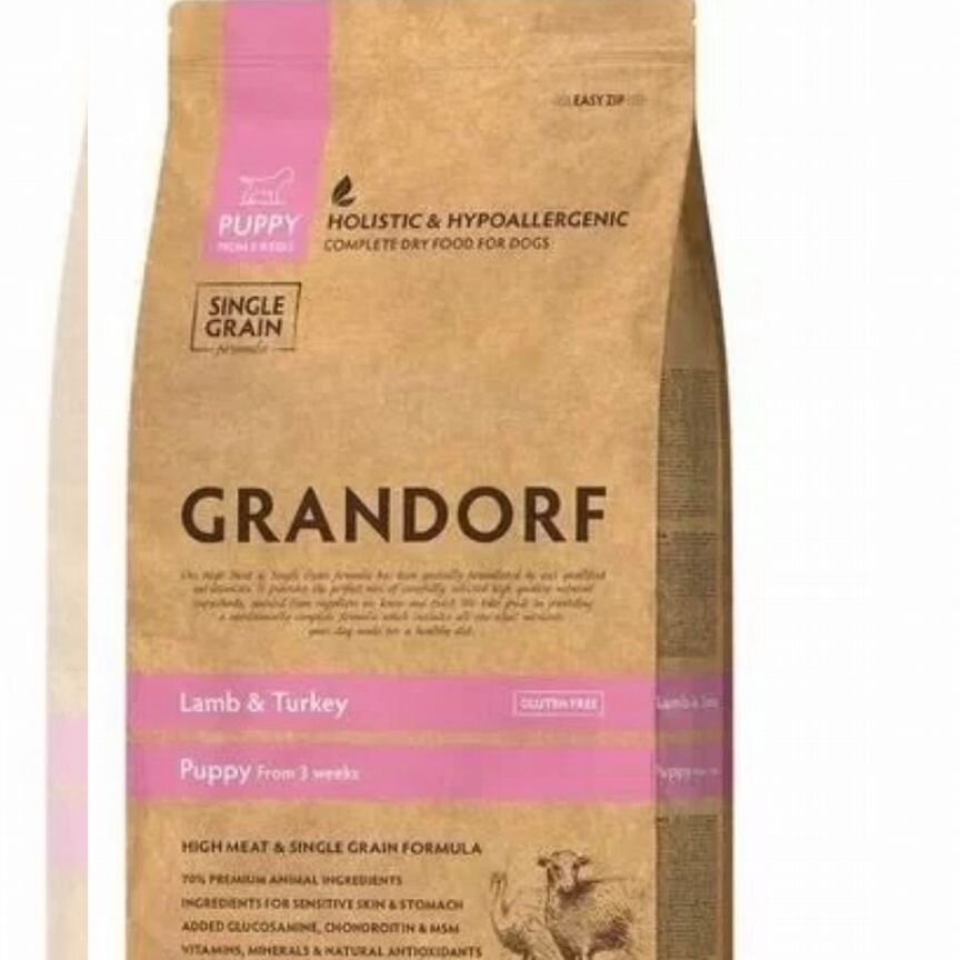 Сухой корм для собак