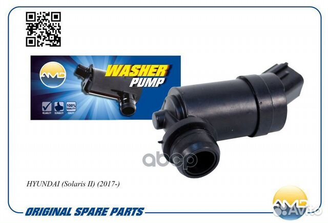 Насос омывателя 98510-G8000 amdwp12 AMD купить в Воронеже AMD AMDWP12 ...