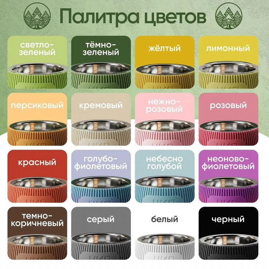 Товары для животных