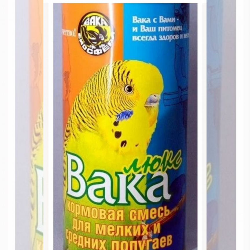 Продам корм Вака