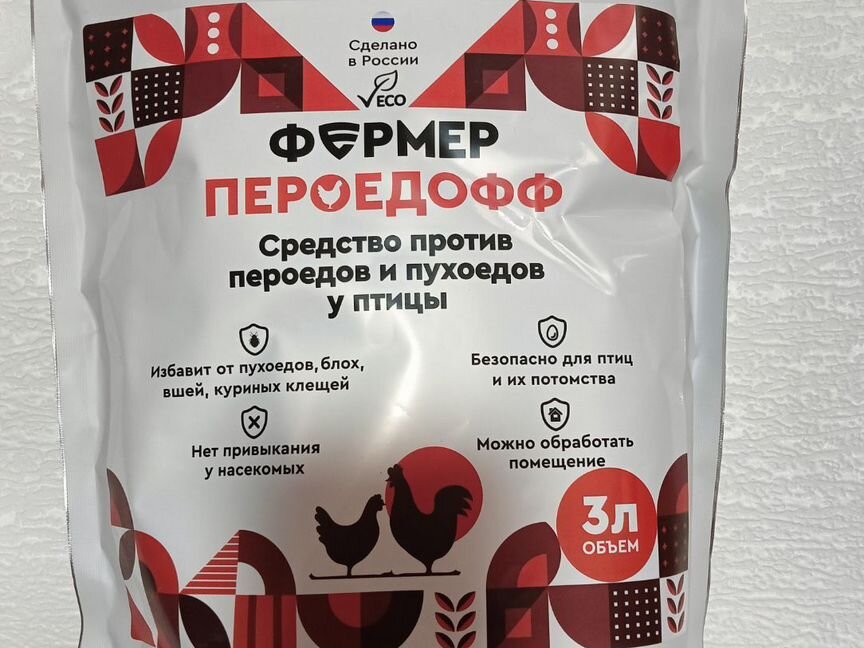 Средства для борьбы с паразитами у птицы